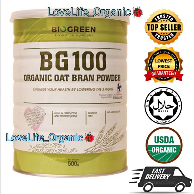 BIOGREEN BG100 Organic Oat Bran Powder 500G X1 HALAL EXP:2/2026 | Shopee Philippines