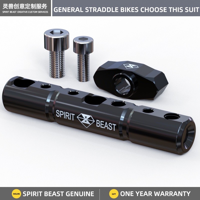 Expansion bracket modified electric scooter universal multi-function crossbar Honda motorcycle ...