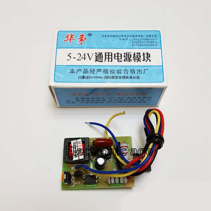 Brand new 4-wire LCD TV universal switching power supply module ...