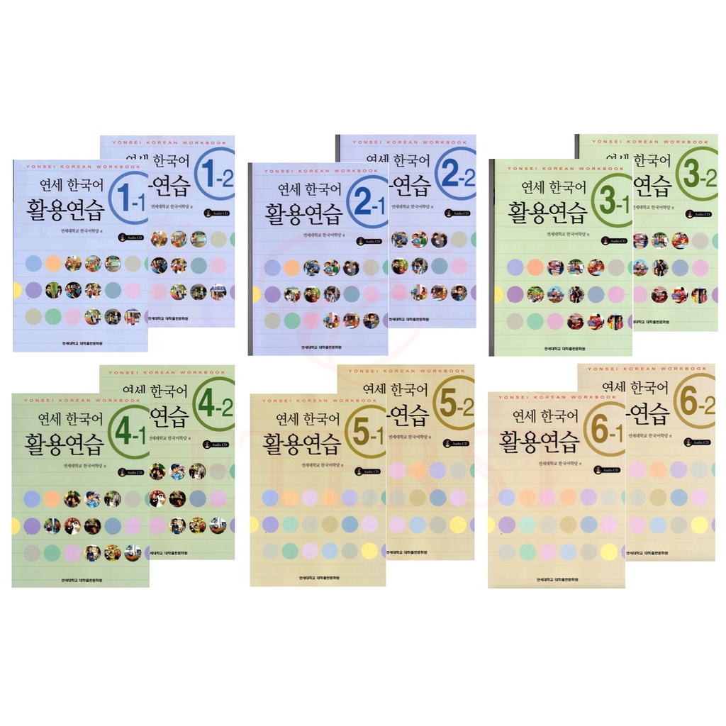 Yonsei Korean Exercise Book Textbook M.yonsei University Popular ...