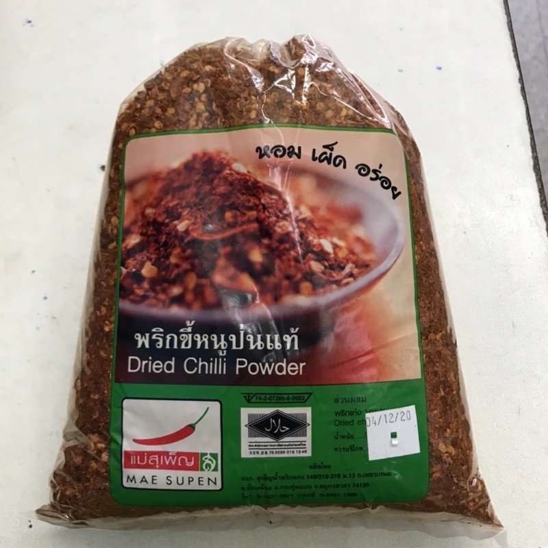 Authentic Roasted Chili powder Mae Su Phen Brand dried chilli 500g ...