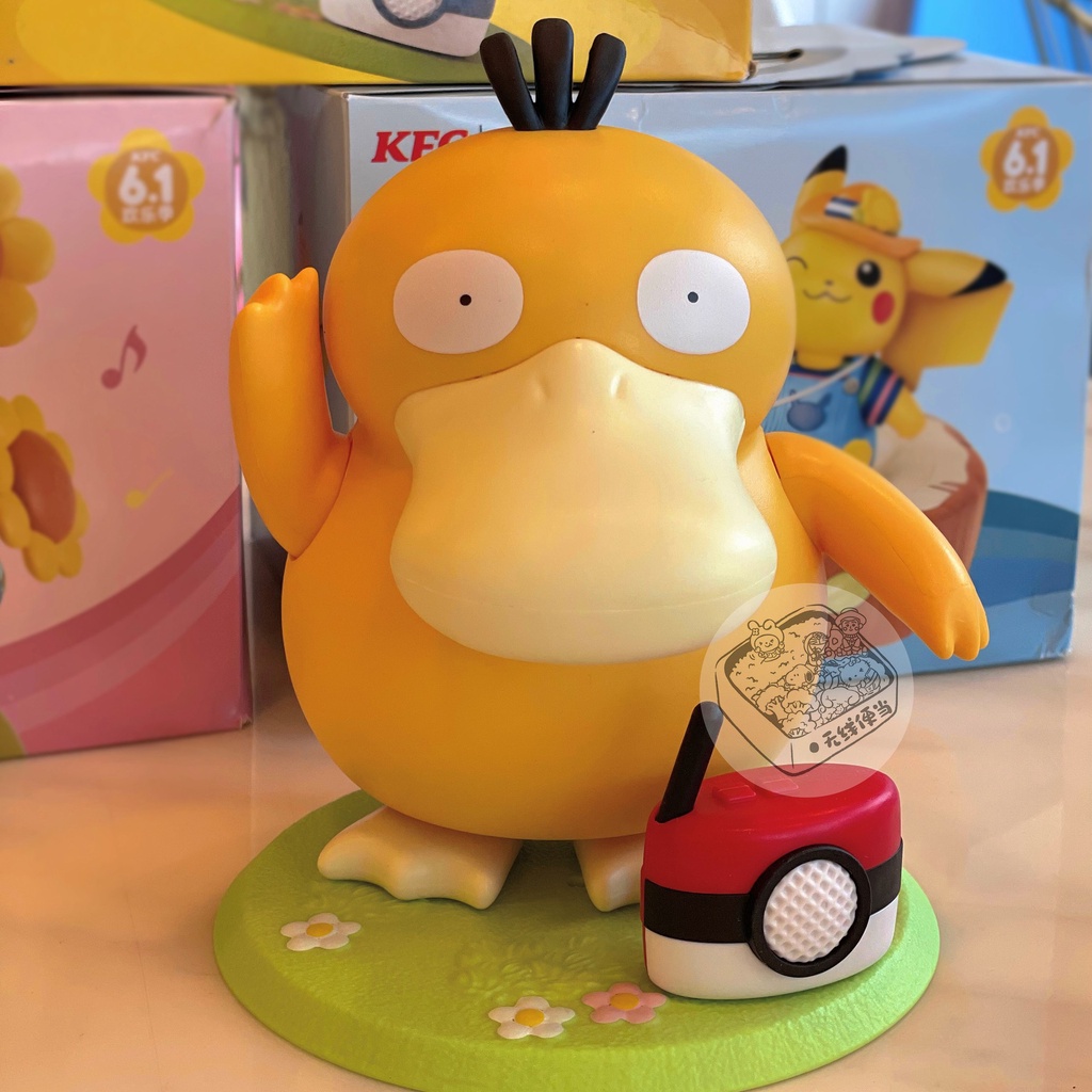 KFC Keda Duck Keda Duck Music Box Net Red 2022 KFC June 1 Children's ...