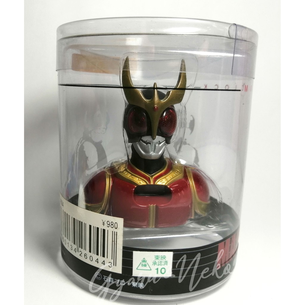 Kamen rider Kuuga Digital Watch | Shopee Philippines