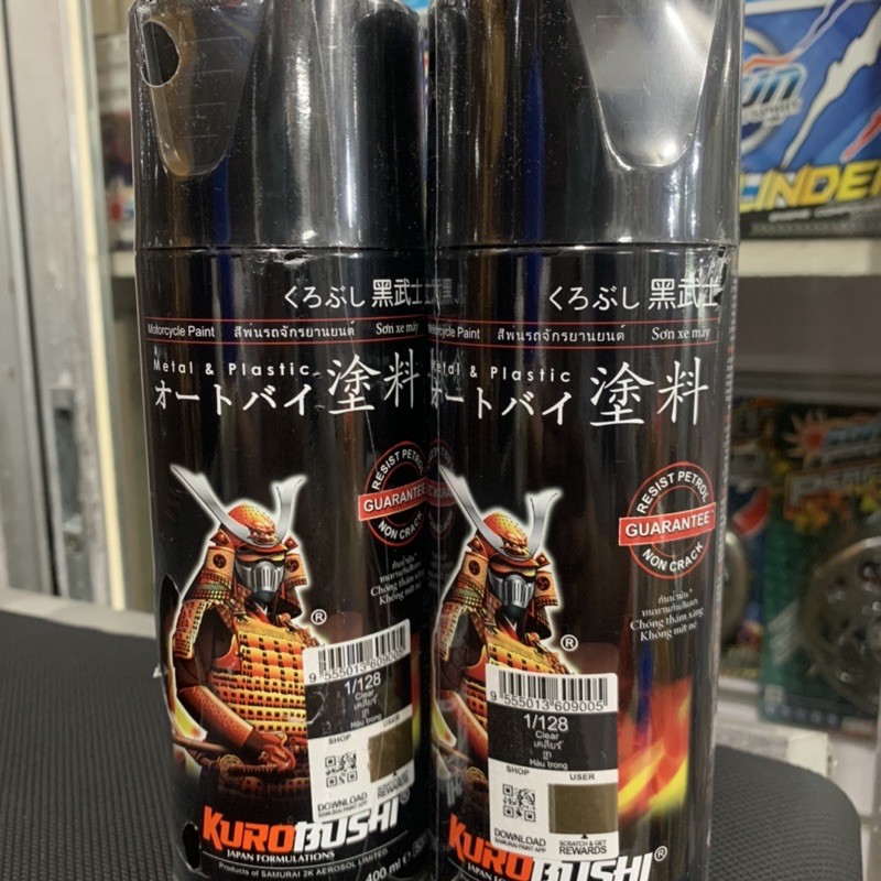 Samurai Spray Paint Clear/Black/Flat Black/Silver/Gold/Signal Red/Leaf ...