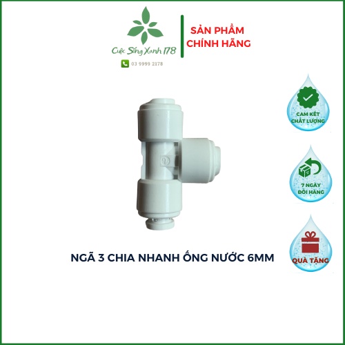 3-way branching water pipes 6mm, T6, T branching water pipes 6mm, 6mm ...