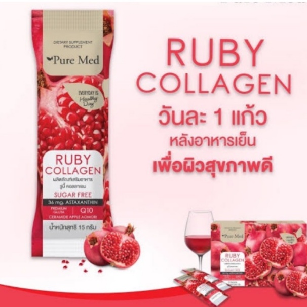 Puremed Ruby Collagen - Puremed Ruby Collagen (sachet) | Shopee Philippines