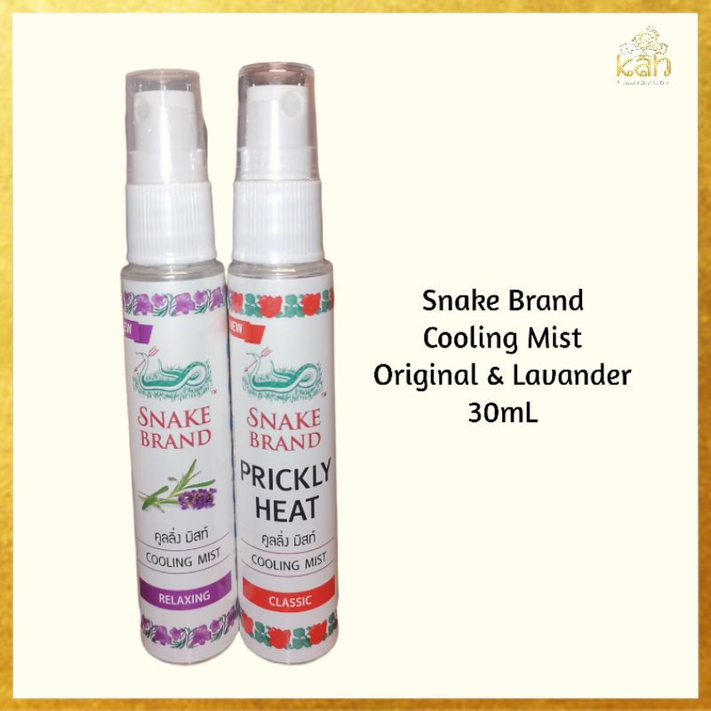 Snake Brand, Prickly Heat, Powder, Cooling Powder, Cooling Mist ...