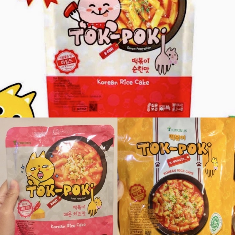 Korinus K- Bunsik Tokpoki 150gr ED 2023 / Tteokbokki / Tok-Poki ...