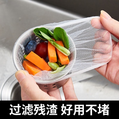 Japanese kitchen sink filter screen, sink drain residue filter garbage ...