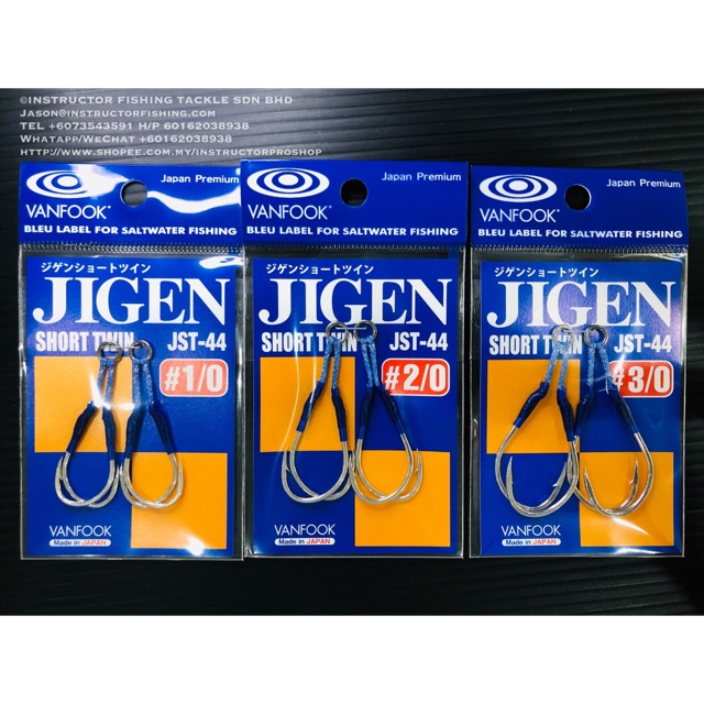 VANFOOK JIGEN JST-44 SHORT TWIN ASSIST FISHING HOOK I MATA KAIL I JIGGING HOOK | Shopee Philippines