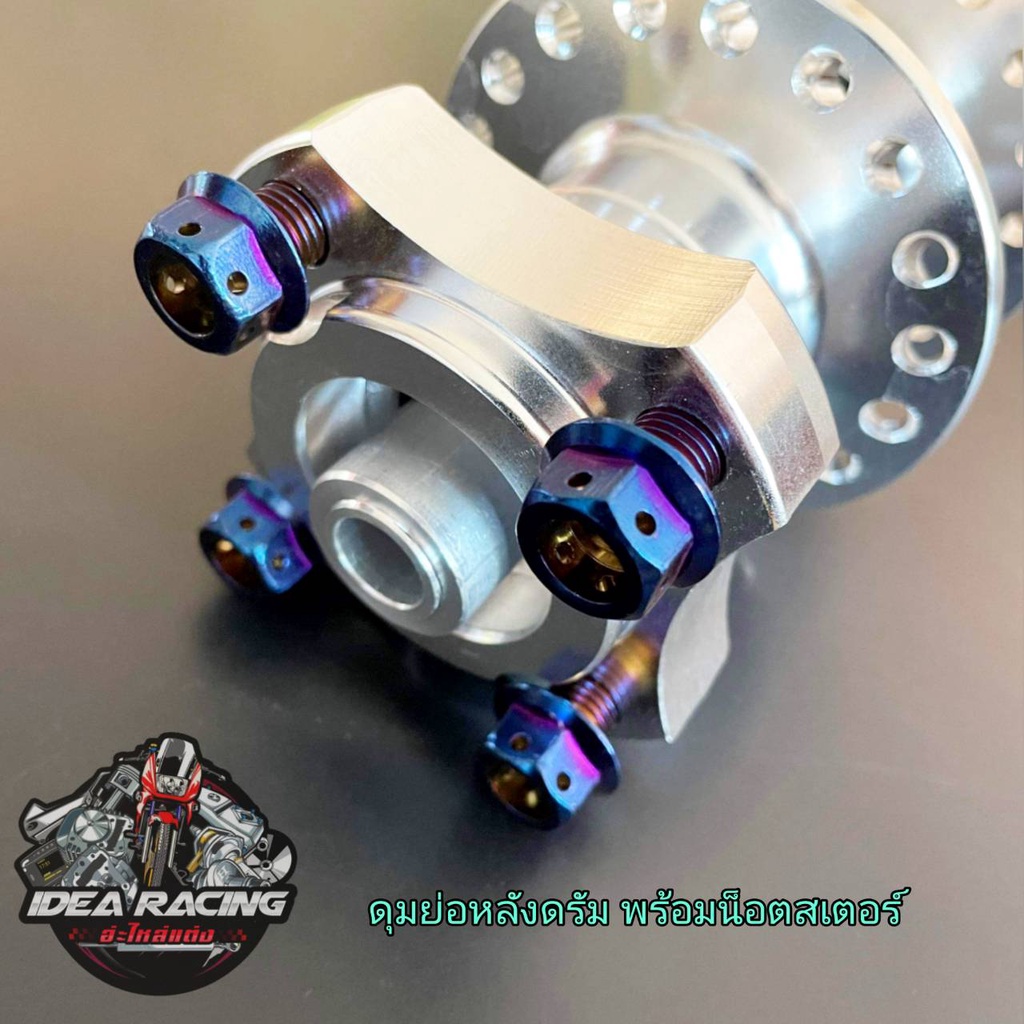 Short hub / rear hub drum, genuine rear hub for Wave 110i / Dream 110i ...