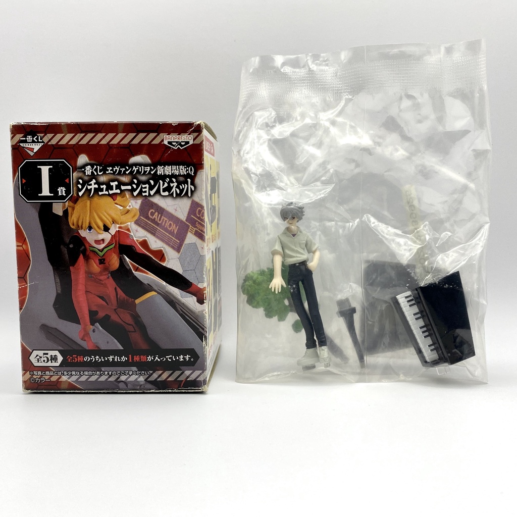 Evangelion Kaworu Nagisa Kaoru Ichiban Kuji Neon Genesis Figure 2.5 ...