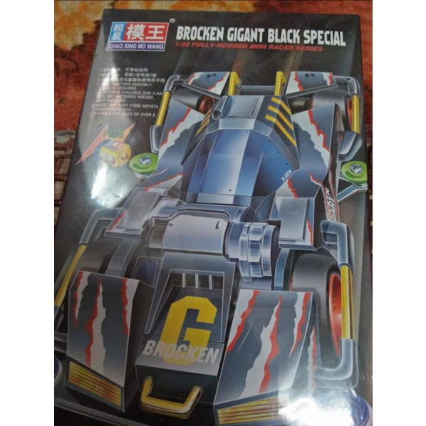Tamiya BROCKEN GIGANT BLACK Special MINI 4WD MOWANG | Shopee Philippines