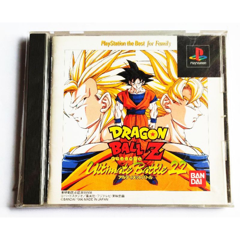 Dragon Ball Ultimate Battle 22 - Original PS1 Game Japan Region - ps1 ...