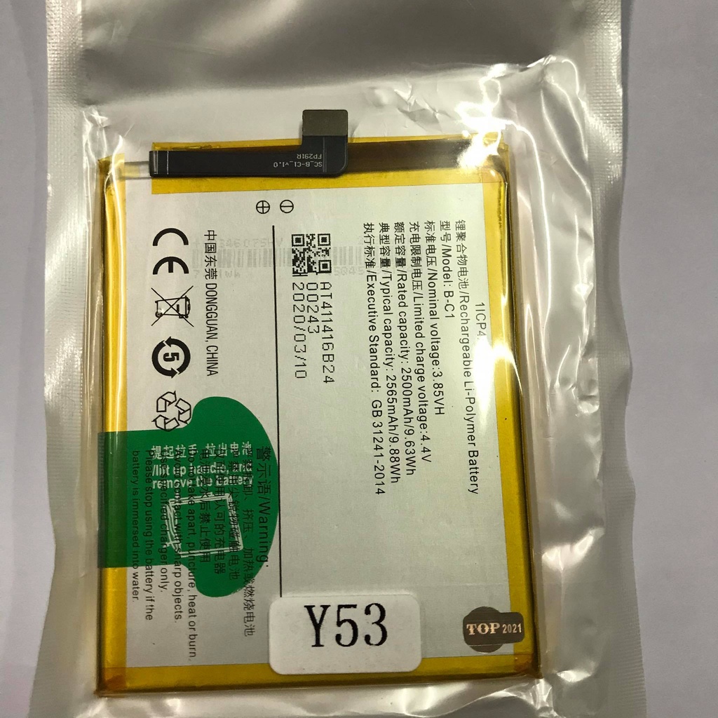 VIVO Y53 B-C1 BATTERY | Shopee Philippines