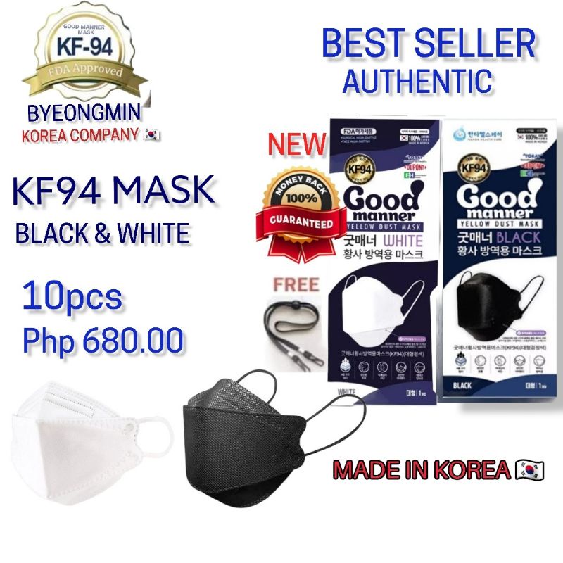 {10PCS } KF94 MASK | KF94 GOOD MANNER MASK | FACE MASK | SOOMLAB MASK ...