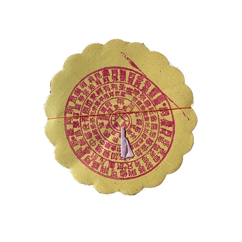 Wang Sheng Zhou Prayer Paper Road Letter Ongseng Wang Shen Cengbeng ...