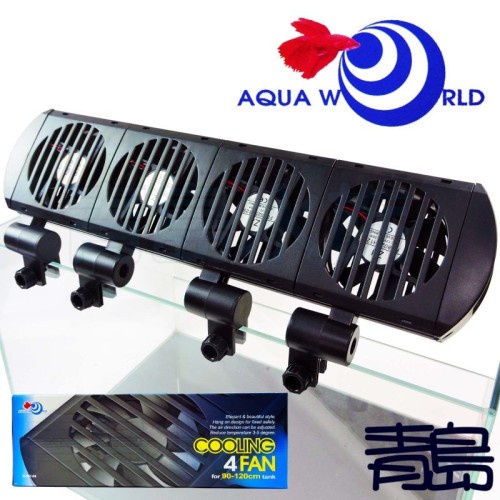 Water cooling fan (4 blades) for aquariums and aquariums - Aquaword ...