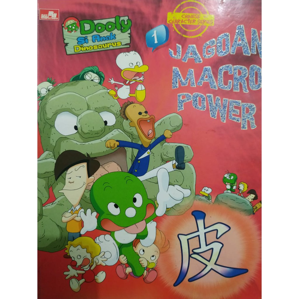 Macro Power Chinese Character Series Dooly the Dinosaur Boy Comic Book ...