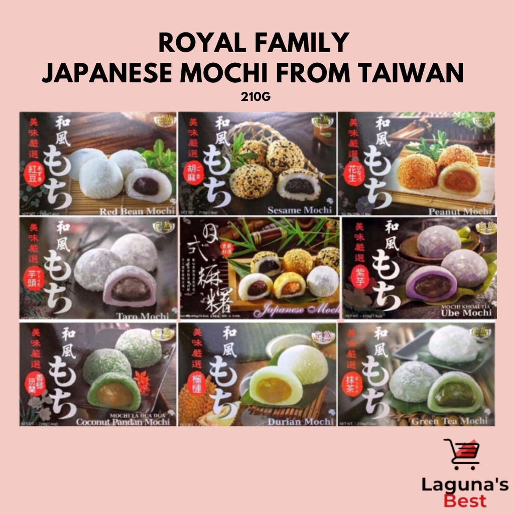 Royal Family / Only For You Japanese Mochi from Taiwan 210g | Shopee ...