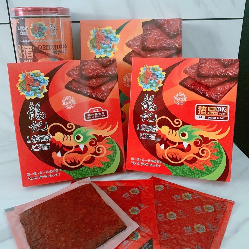 Loong Kee dried Mat meat Pork Jerky | Shopee Philippines