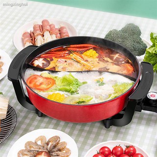 Hongshuangxi Dual Non Stick Electric Pots | Shopee Philippines