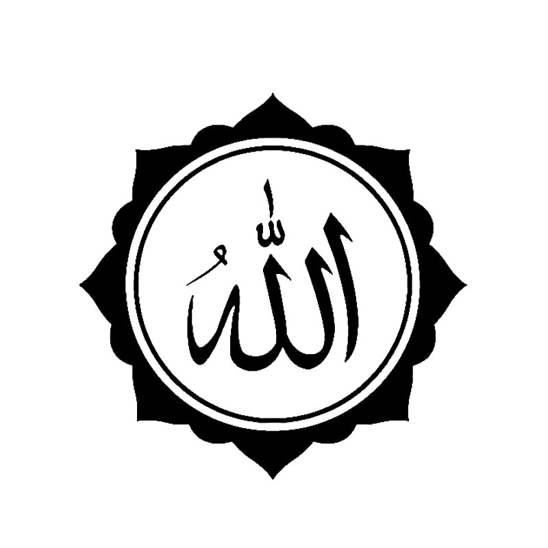 Islamic Muslim Words Calligraphy Personality Rear Windshield Stickers ...