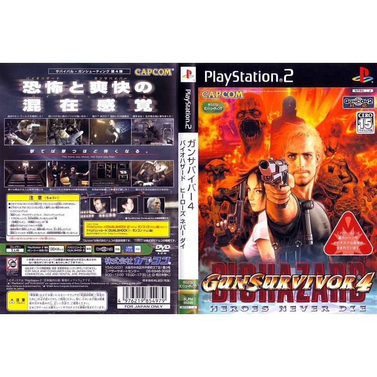 BIOHAZARD HEROES NEVER DIE [PS2 JP : DVD5 1 Disc] | Shopee Philippines
