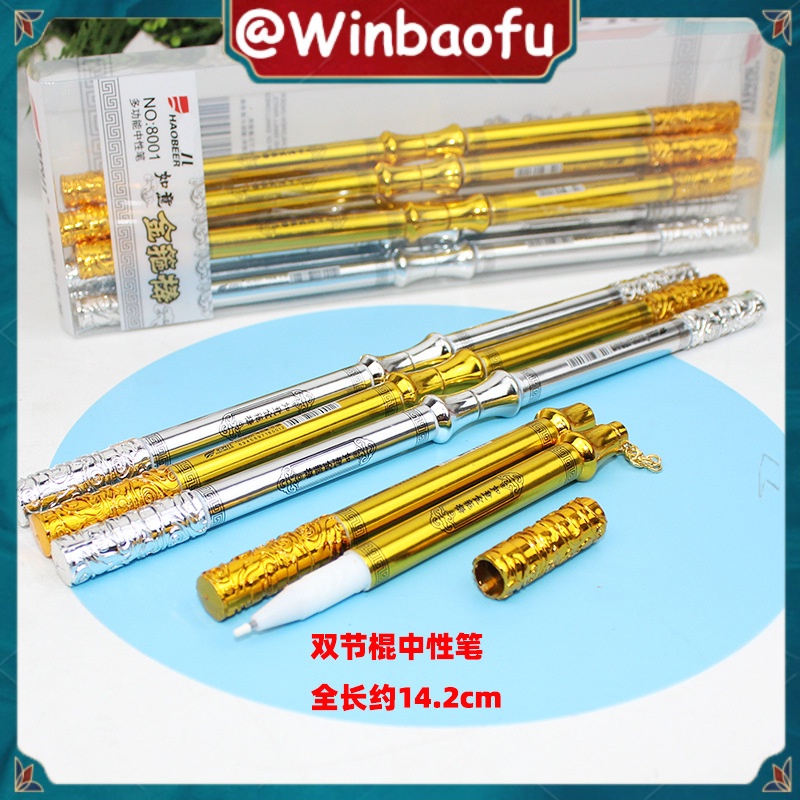 Spinning Pen Balance Pen Oily Pen Fingers Flexible New gold hoop stick ...