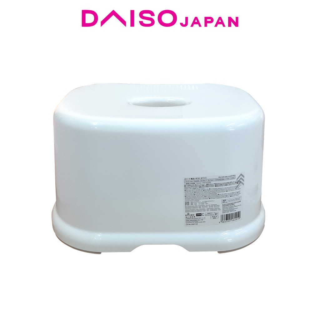 Daiso Kid's Bath Stool White | Shopee Philippines