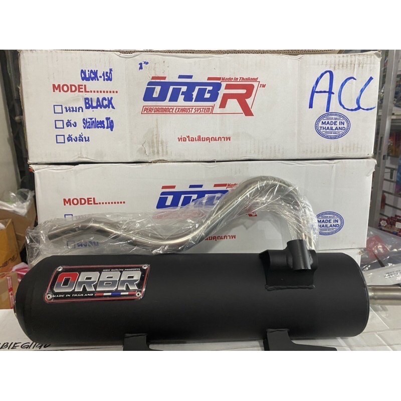 ORBR Chicken Pipe Click V1 | Shopee Philippines