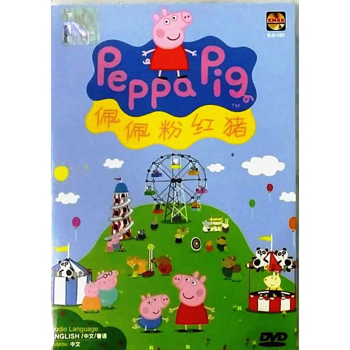 Peppa Pig Vol.1-10 Anime DVD | Shopee Philippines