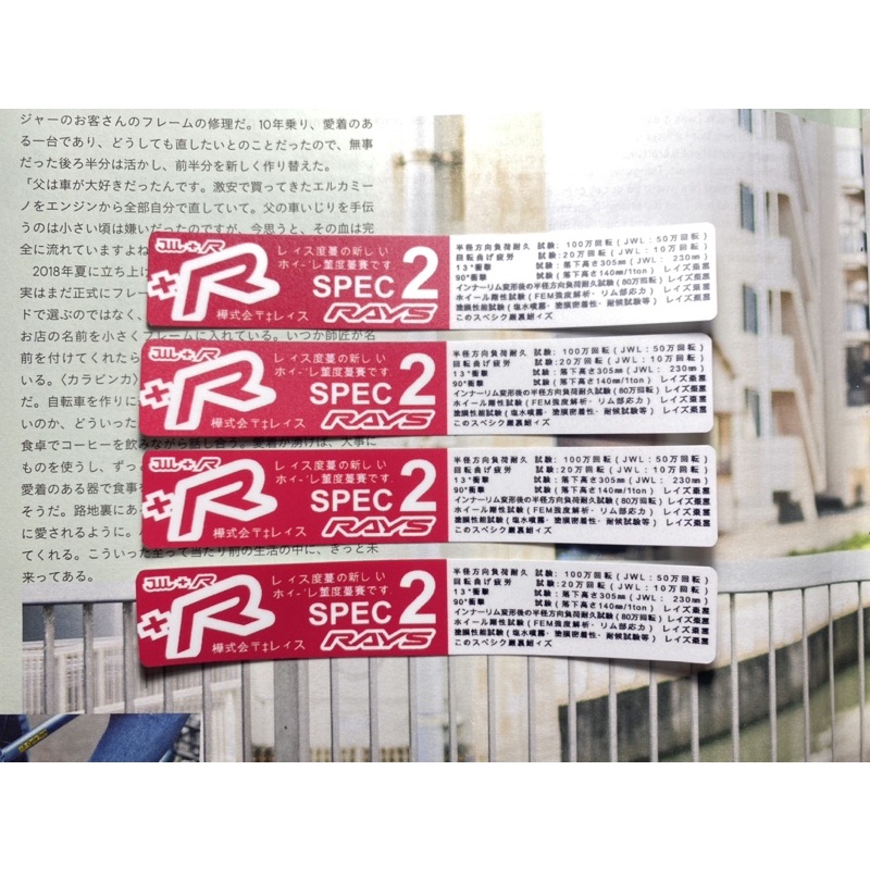 Rays JW+R spec 2 rim sticker | Shopee Philippines