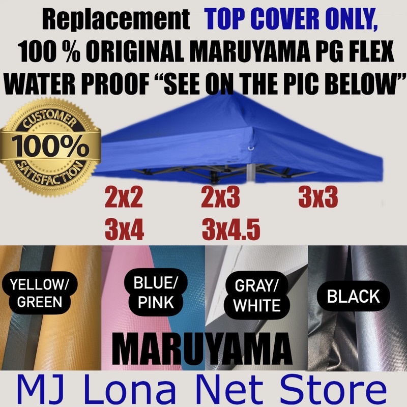 MARUYAMA ORIGINAL PG FLEX TENT COVER REPLACEMENT ONLY‼️ | 2x2, 2x3, 3x3 ...