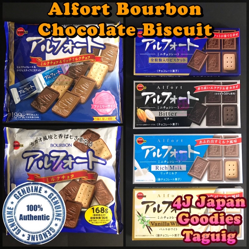 Bourbon Alfort Chocolate Biscuit | Shopee Philippines