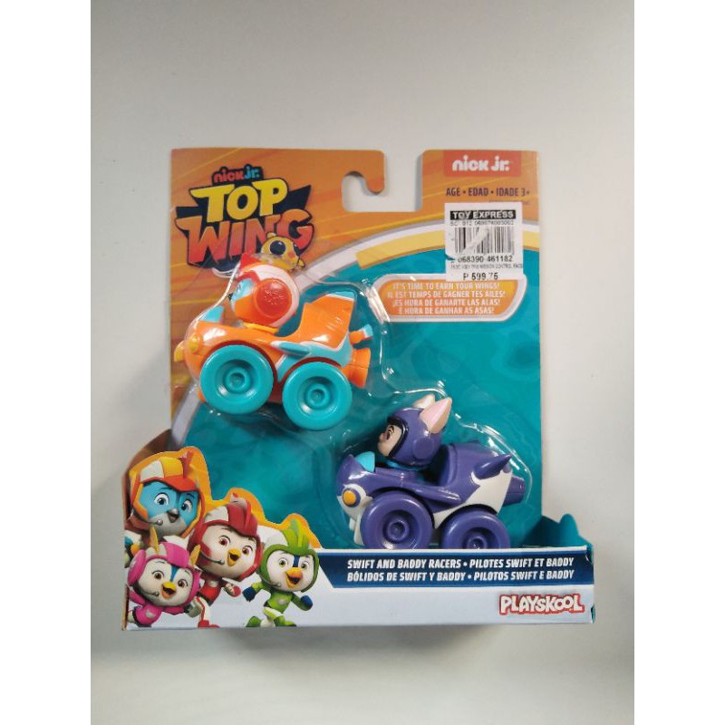 Nick Jr Top Wing Racer Toy | Shopee Philippines