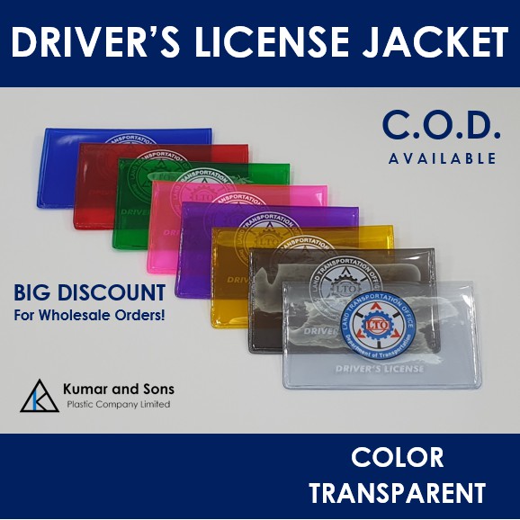 Driver's License Jacket (Color Transparent) | Card Holder | License ...