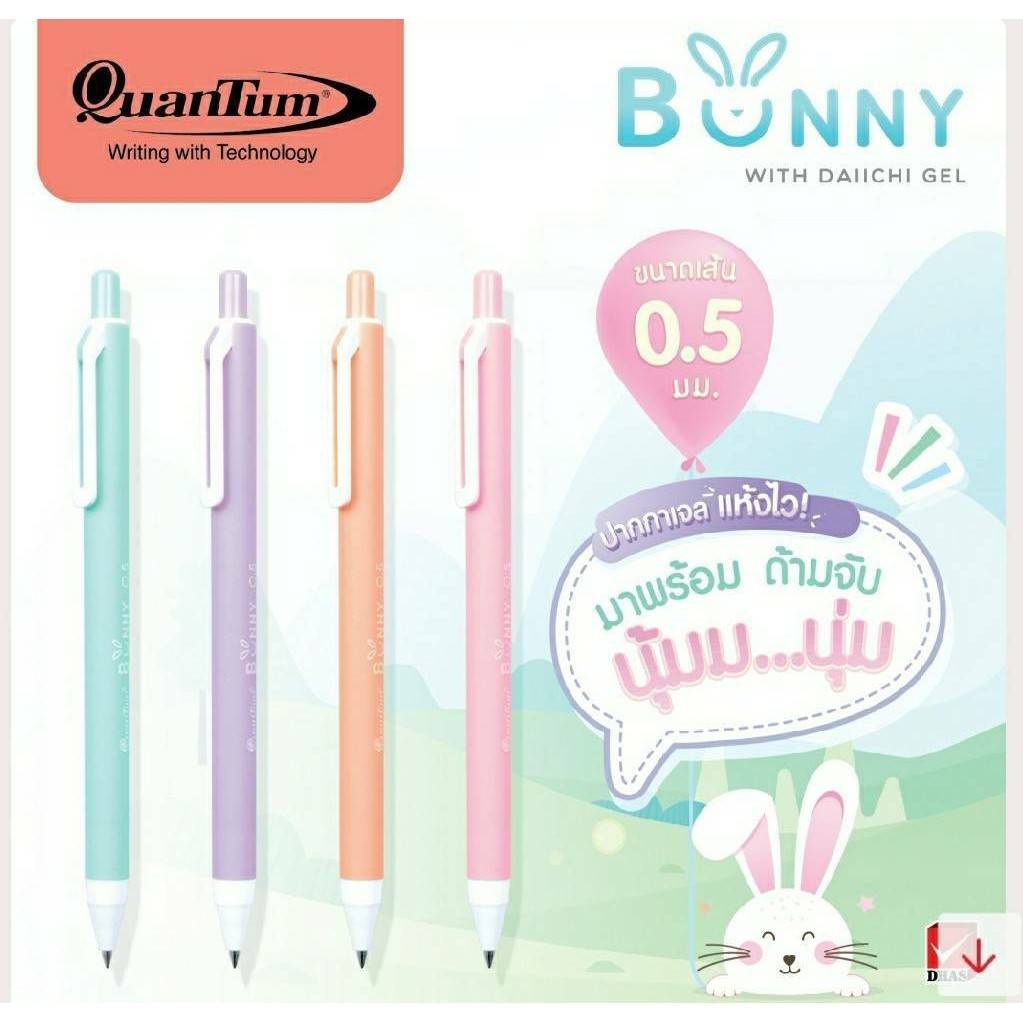 Quantum Pen 0.5 mm. Daiichi Bunny Soft Handle Blue Ink Assorted Colors ...