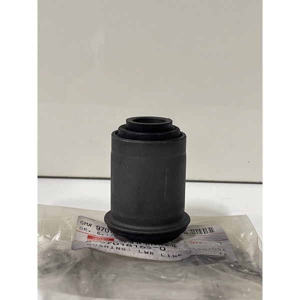 Genuine Isuzu Lower Suspension Arm Bushing (SMALL) for Isuzu Trooper ...