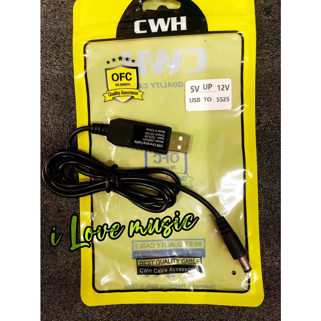 DC 5V to 12V/ 9V/5V Powerbank USB to DC WIFI Router Power | Shopee Philippines