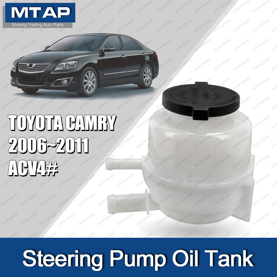 MTAP Power Steering Fluid Reservoir For TOYOTA CAMRY ACV40 ACV41 2006 ...