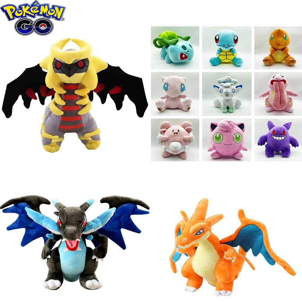 Pokemon Teddy Bear combines the most beautiful models (38-40cm ...