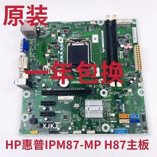 h87 - Best Prices and Online Promos - Jun 2024 | Shopee Philippines