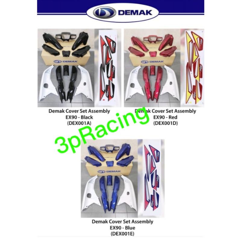DEMAK EX90 /EX 90 BODY COVER SET FREE BODY STICKER | Shopee Philippines