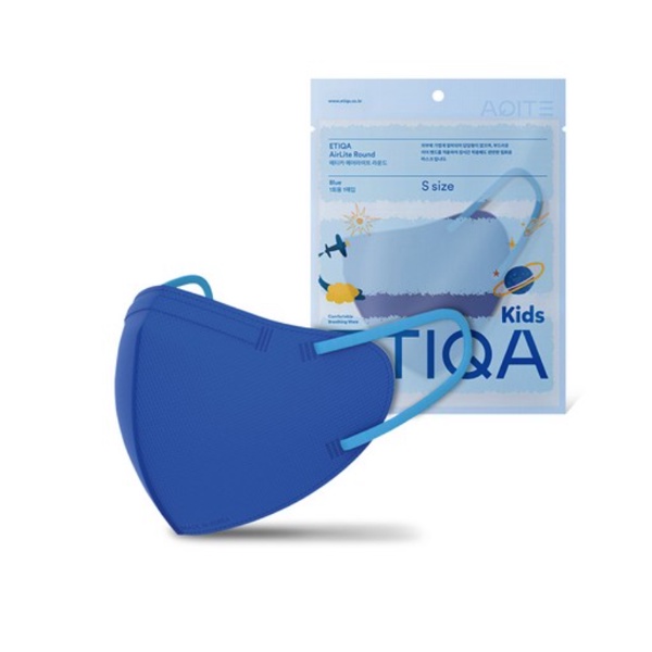 ETIQA KIDS Mask AirLite Round Basic Mask (Yellow, Blue, Pink) | Shopee ...