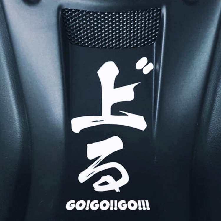 P-A357.Japanese First Month Get In Car Text Motorcycle Motorcycle Car ...