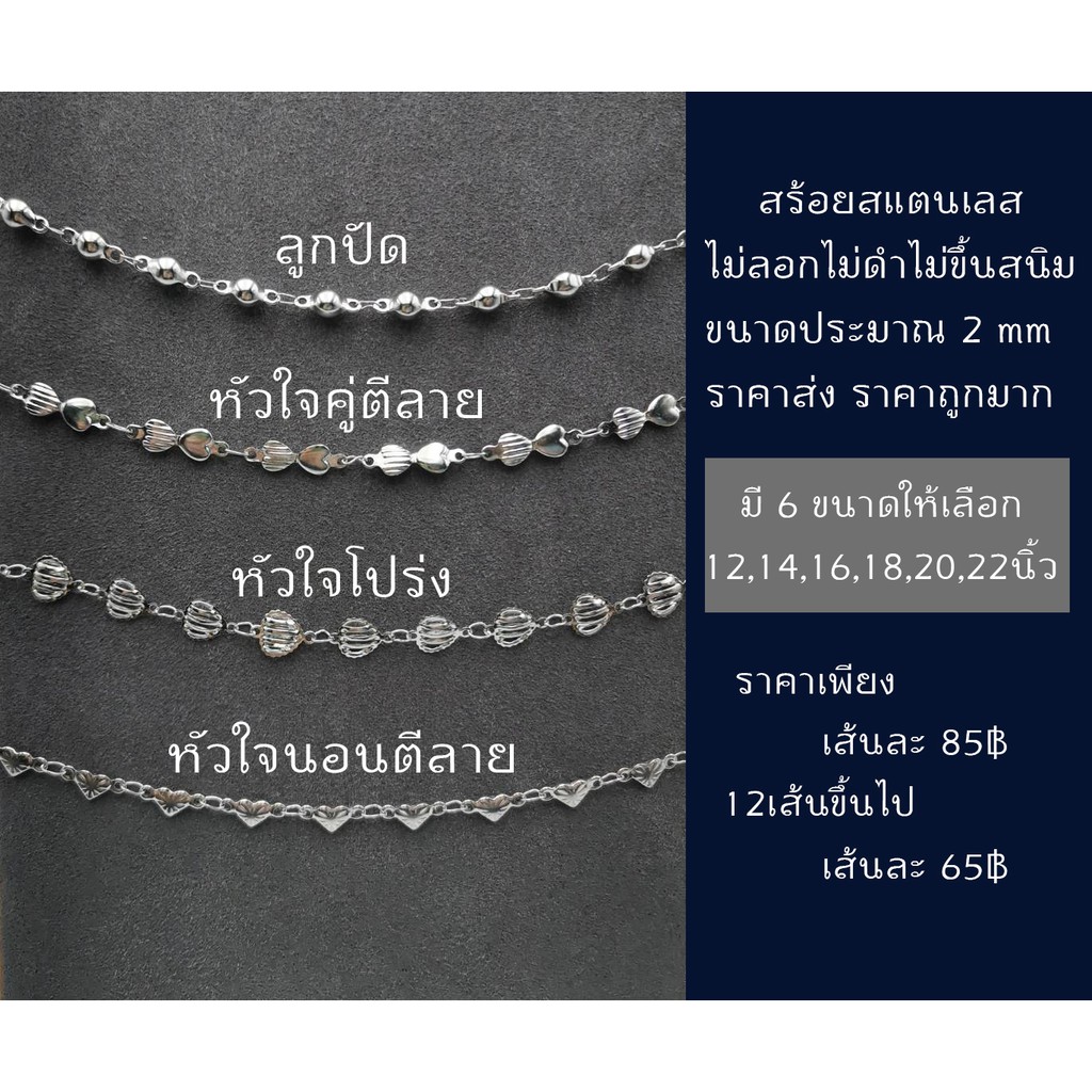 Stainless Steel Necklace Does Not Peel Black Rust Has 4 Patterns And 6 ...