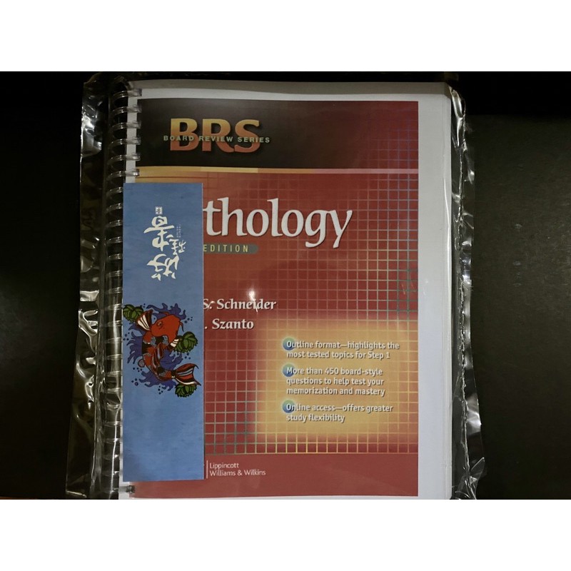 SALE BRS Reviewer Physio Biochem Anatomy Micro Pedia Pharma Histo ...