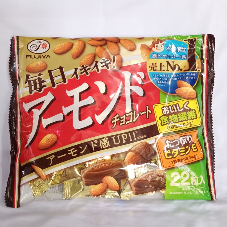 Fujiya Almond Chocolate Pack (20 grains) | Shopee Philippines