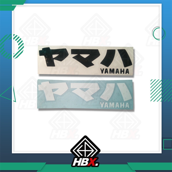 Cutting Sticker Yamaha with Japanese Kanji Writing 9x2.5 Cm | Shopee ...